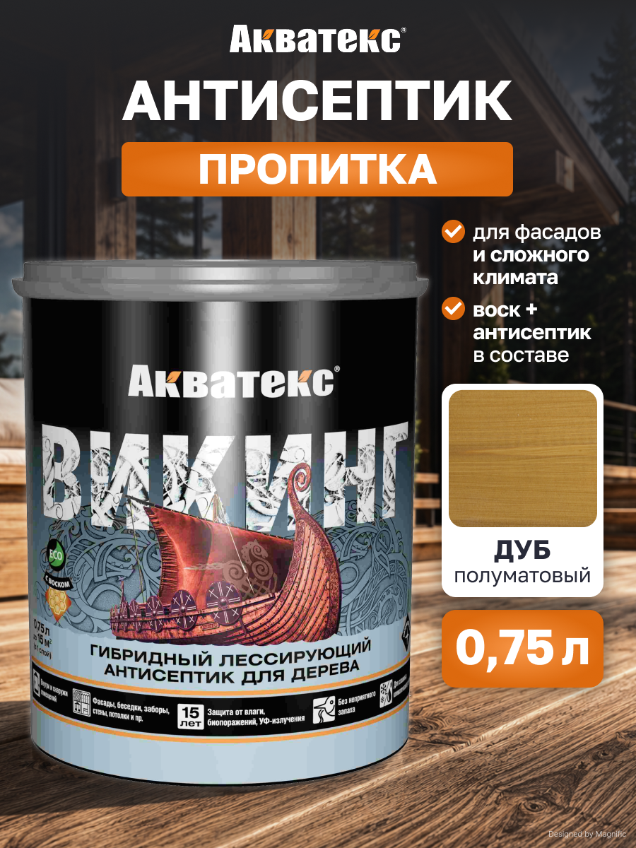 Антисептик для дерева Акватекс Викинг 65076, лессирующий, полуматовый, 0,75 л, дуб