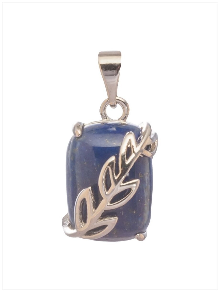 Подвеска, лазурит