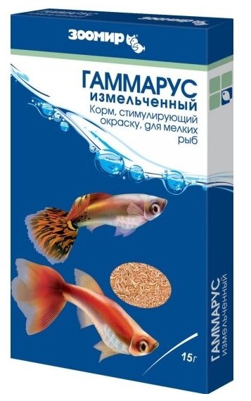 Корм Зоомир гаммарус измельченный в коробке, 15 г
