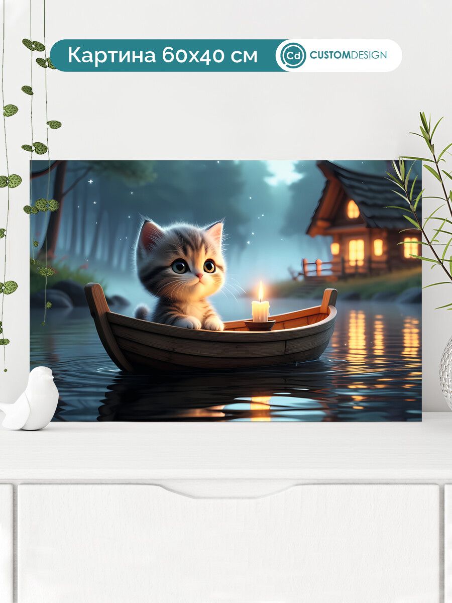 Картина на стену для интерьера Кот 40х60 см