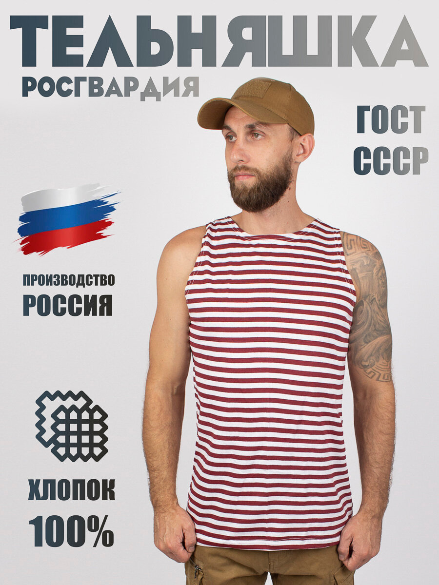 Майка
