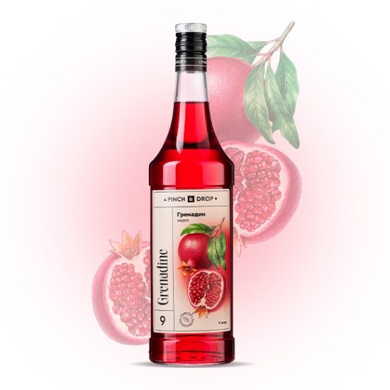 Сироп Pinch&drop Гренадин, стекло, 1л