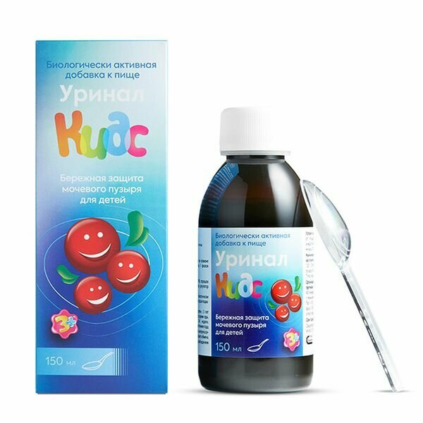Уринал Кидс для детей с 3-х лет сироп 150мл
