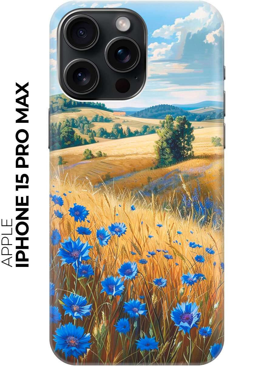 Силиконовый чехол на Apple iPhone 15 Pro Max / Эпл Айфон 15 Про Макс с рисунком "Поле васильков"