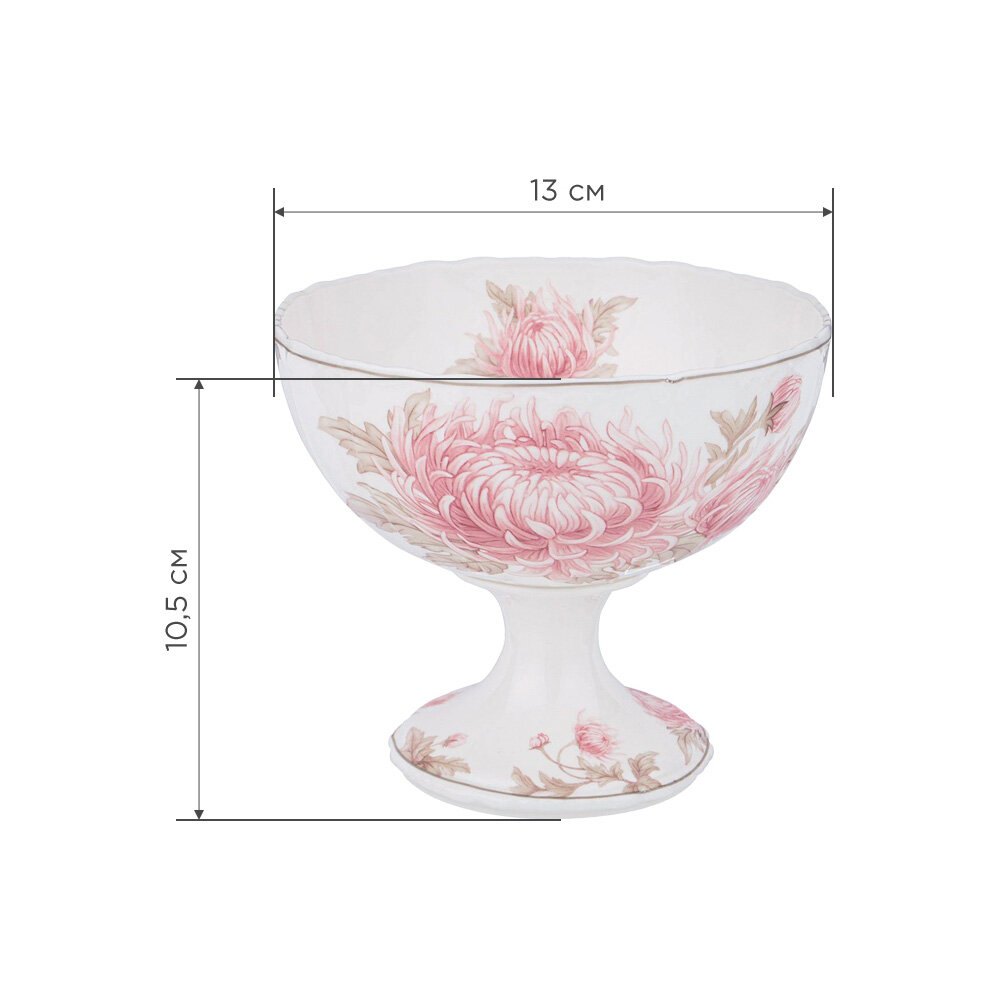 Ваза на ножке LEFARD астра 13*11см фарфор