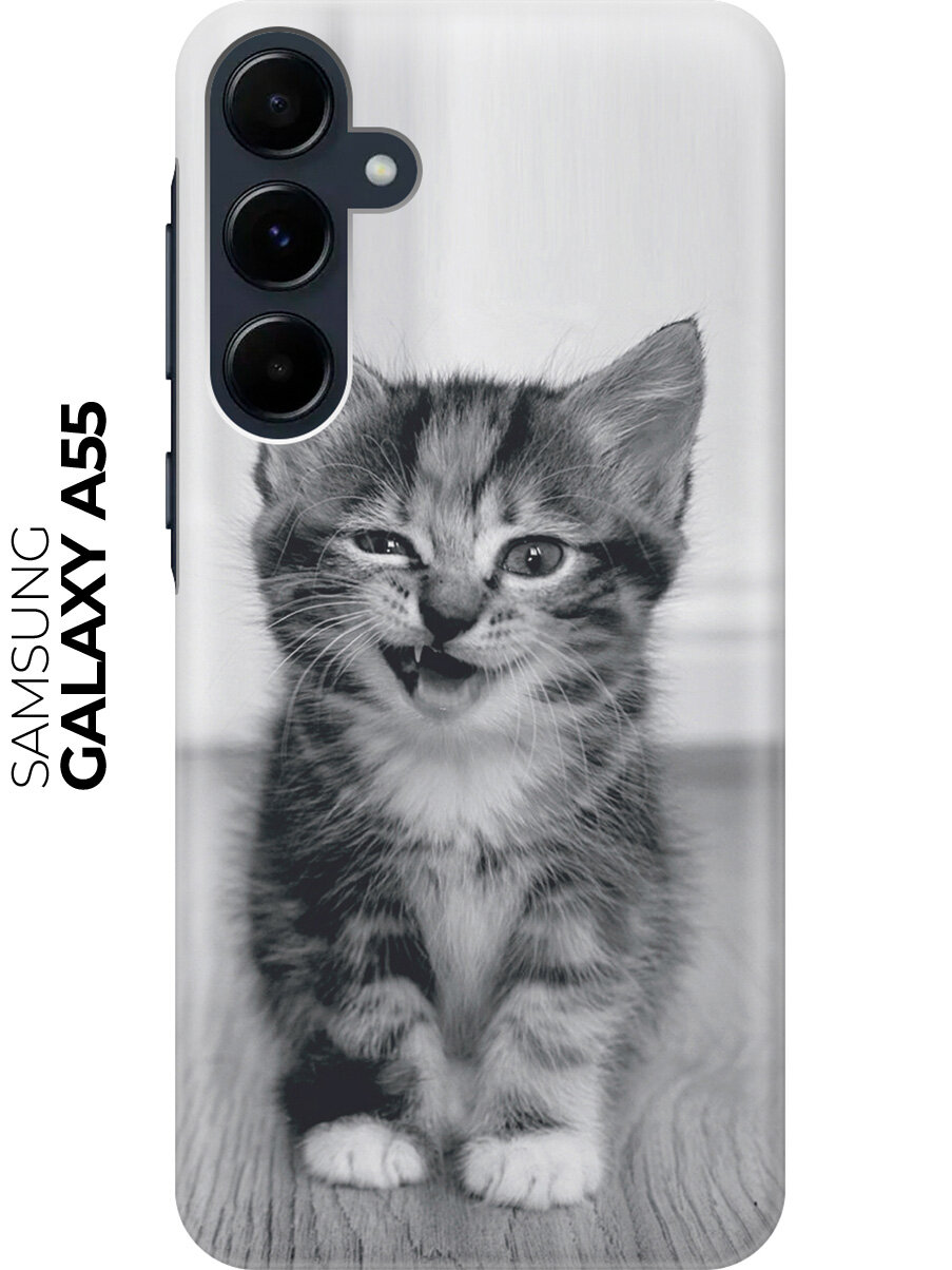 Силиконовый чехол на Samsung Galaxy A55 / Самсунг А55 с рисунком "Котенок с ухмылкой"