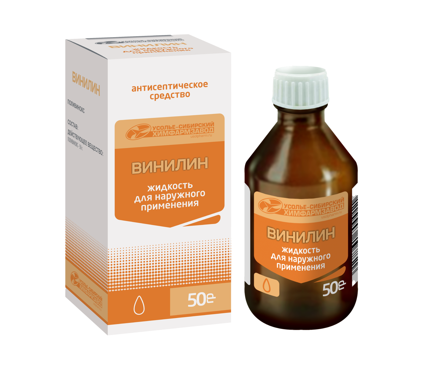 Винилин, жидкость, 50 г