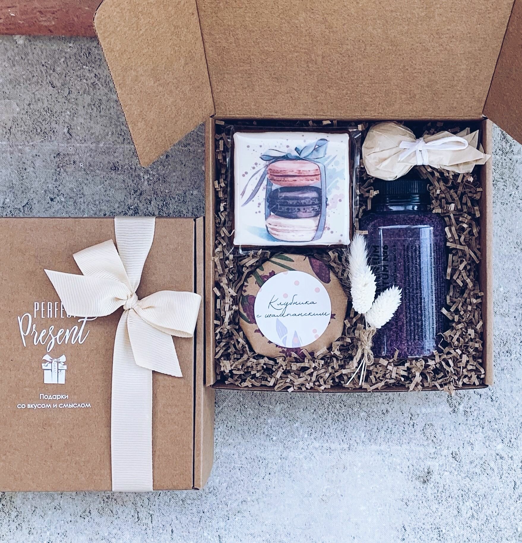 Подарочный набор "PERFECT PRESENT" для женщин / Подарок девушке / Подарочный набор в коробке / Подарочный набор учителю /