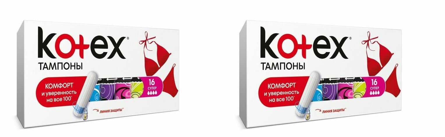 Kotex тампоны Супер, 16 шт - 2 упаковки