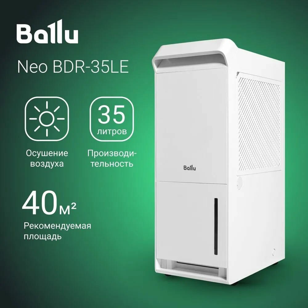 Осушитель воздуха Ballu Neo BDR-35LE