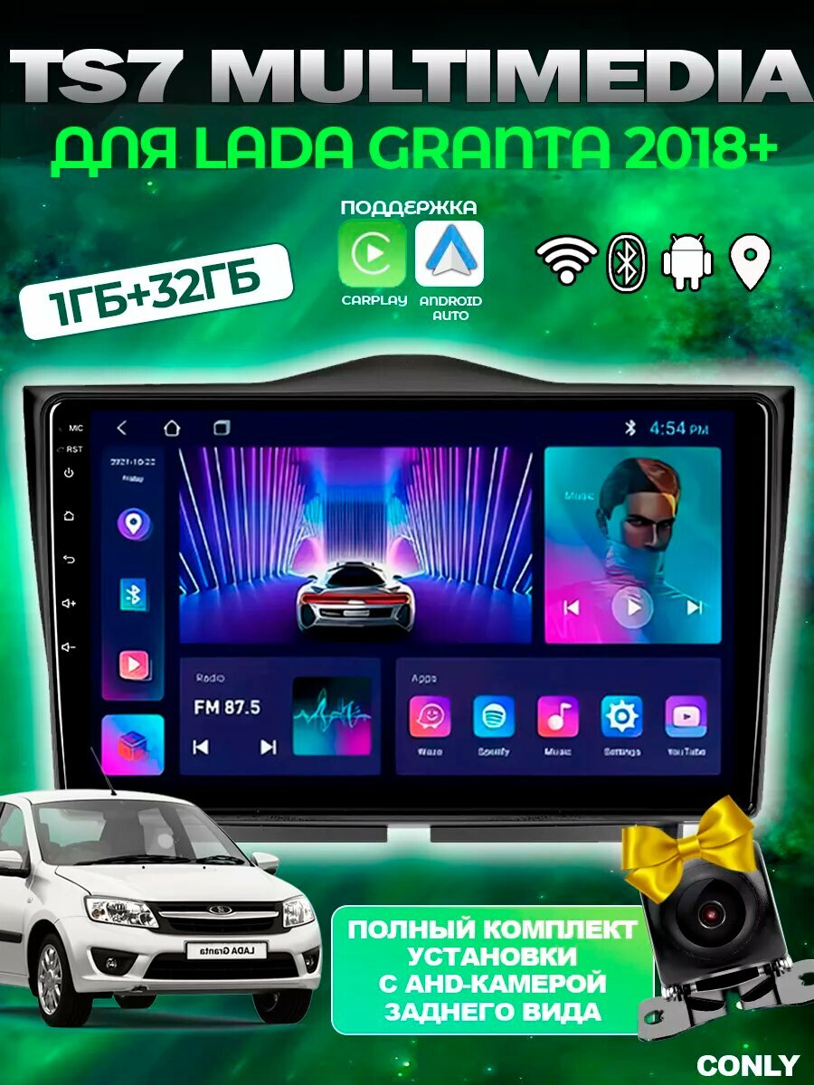Андроид магнитола для Lada Granta TS7 Bluetooth, FM/AM, GPS, Сенсорная