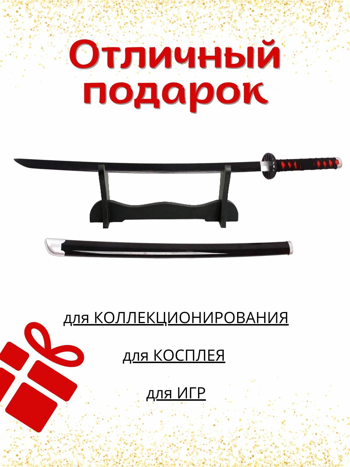 Игрушечное оружие — фото 1