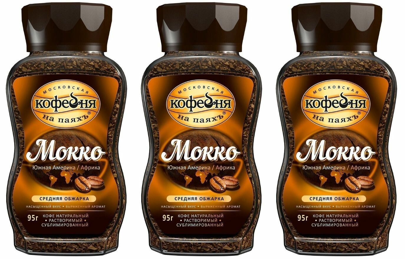 Московская кофейня на паяхъ Кофе натуральный растворимый Мокко, сублимированный, 95 гр, 3 шт