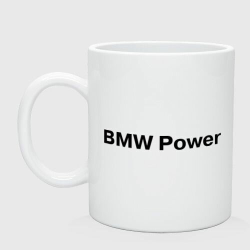 BMW Power Кружка