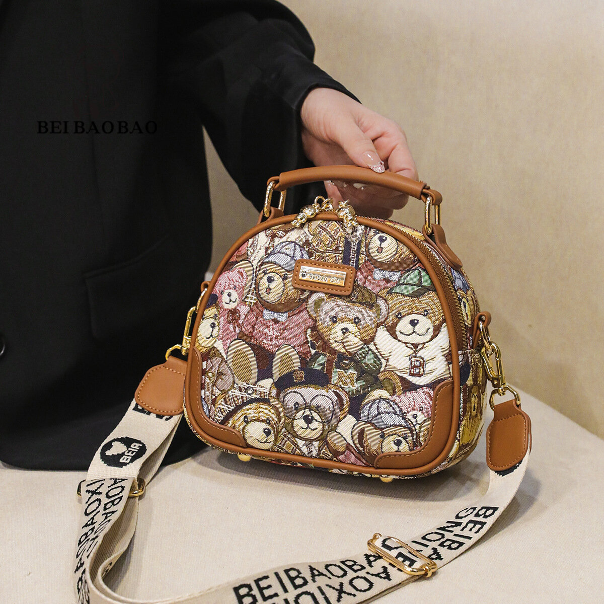 Сумка мессенджер