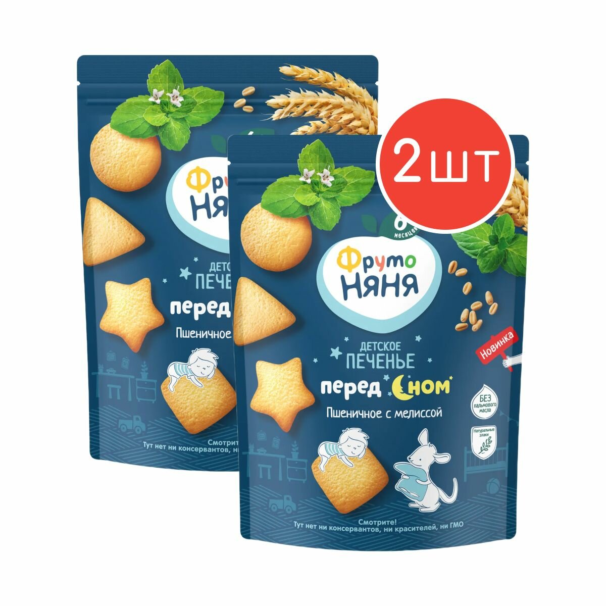 Печенье "ФрутоНяня" с мелиссой "Перед сном" 120г 2шт