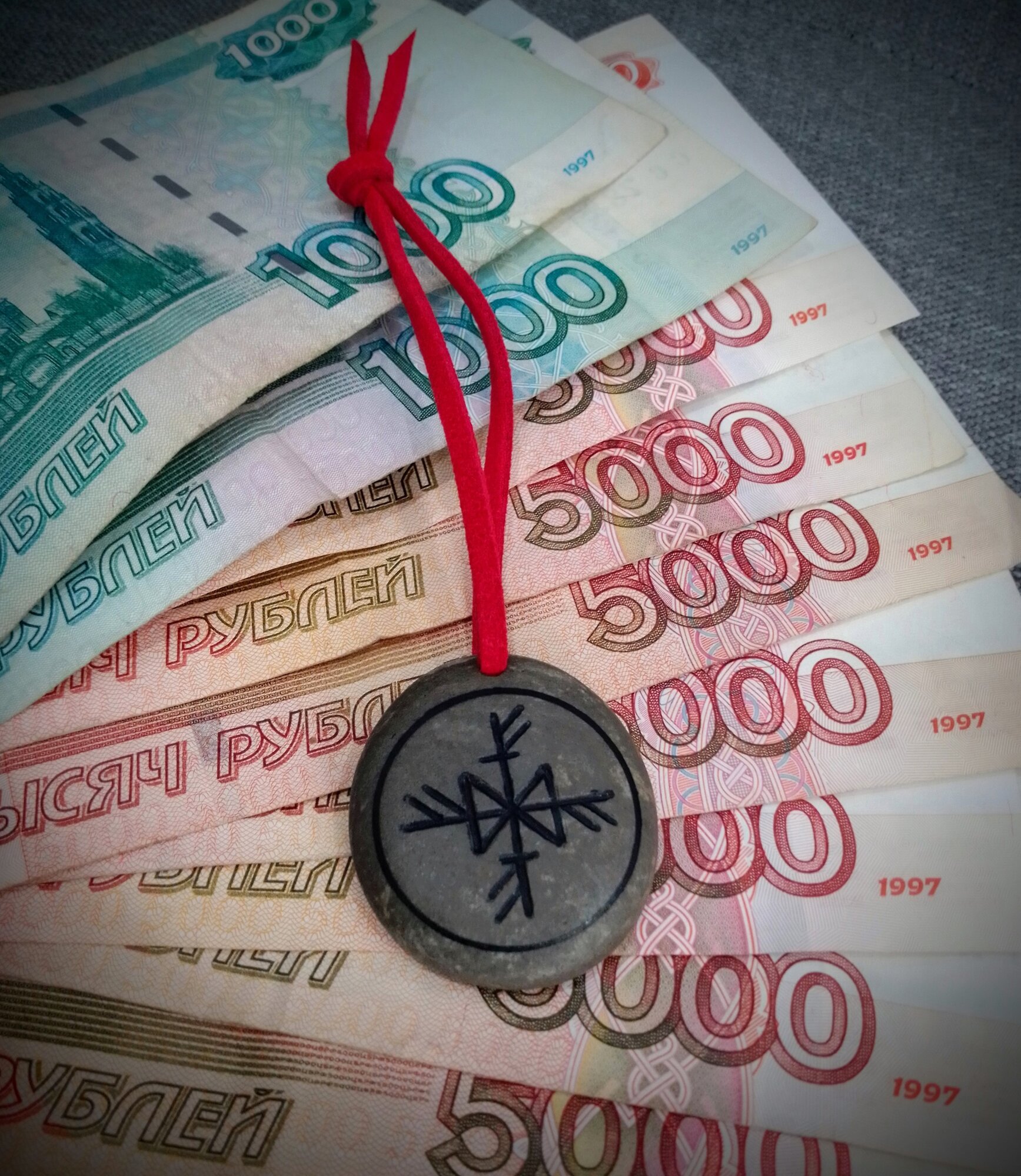 Талисман для привлечения богатства "Денежная мельница" на натуральном камне.