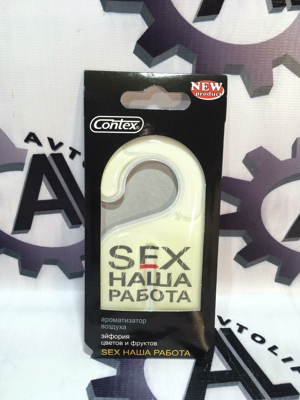 Дезодорант "CONTEX" гель "Секс наша работа" (эйфория цветов и фруктов)