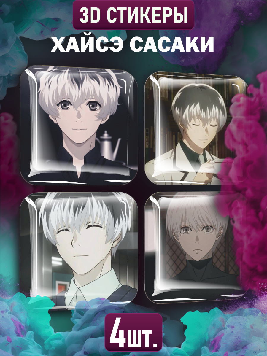 Наклейки на телефон 3D стикеры Хайсэ Сасаки Токийский гуль