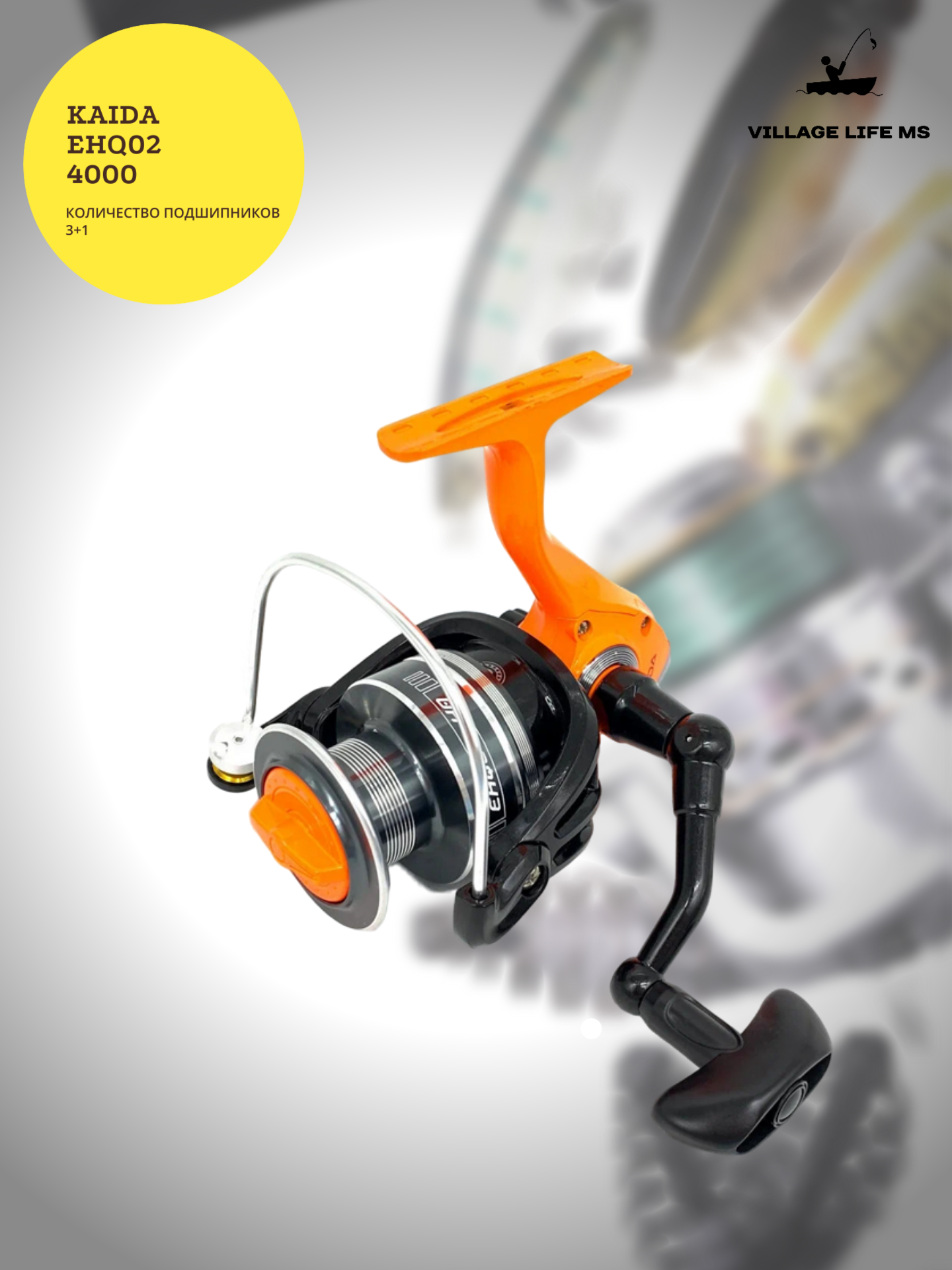 Катушка рыболовная KAIDA EHQ 02 4000, безынерционная, для спиннинга, фидера