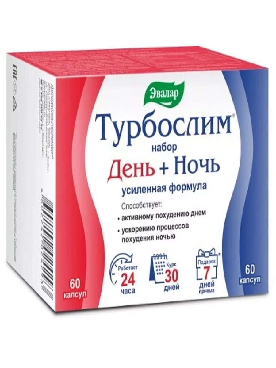 Биологически активная добавка Эвалар Турбослим, усиленный, день ночь, жиросжигание, контроль веса