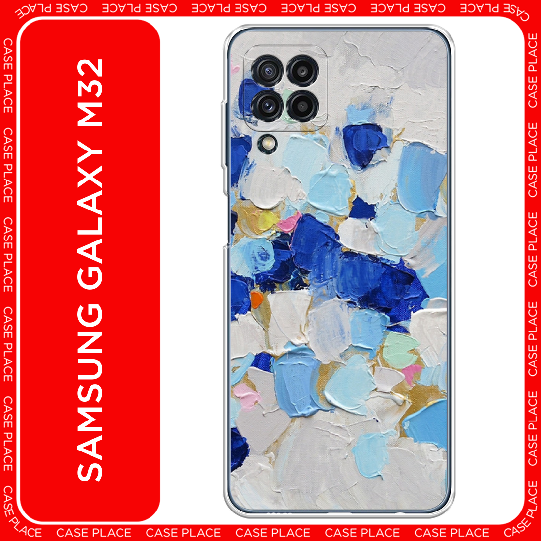 Чехол на Samsung Galaxy M32 / Самсунг Галакси M32 с принтом Холст сине-белый