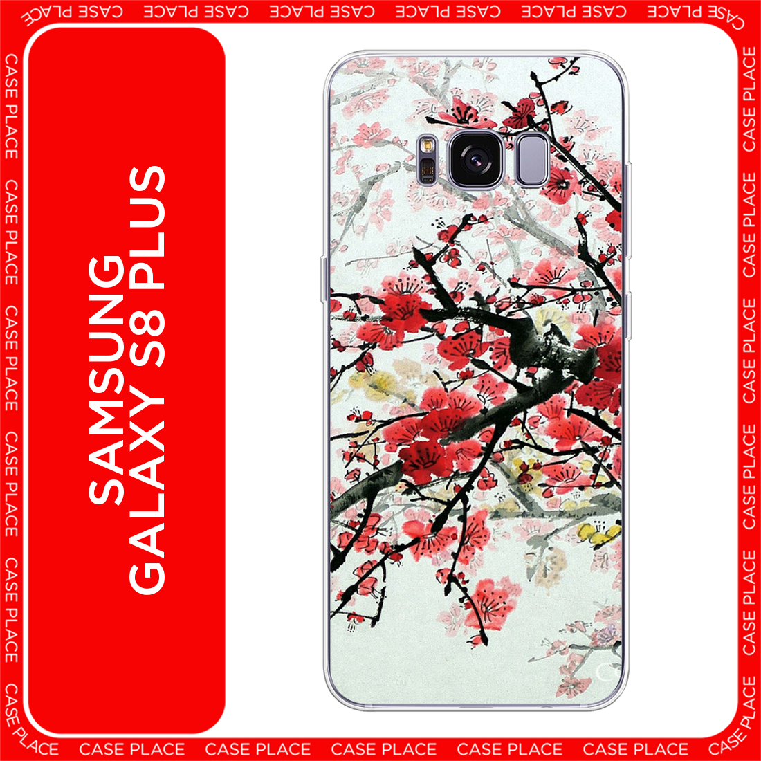 Чехол на Samsung Galaxy S8 + / Самсунг Галакси С8 Плюс с принтом Сакура