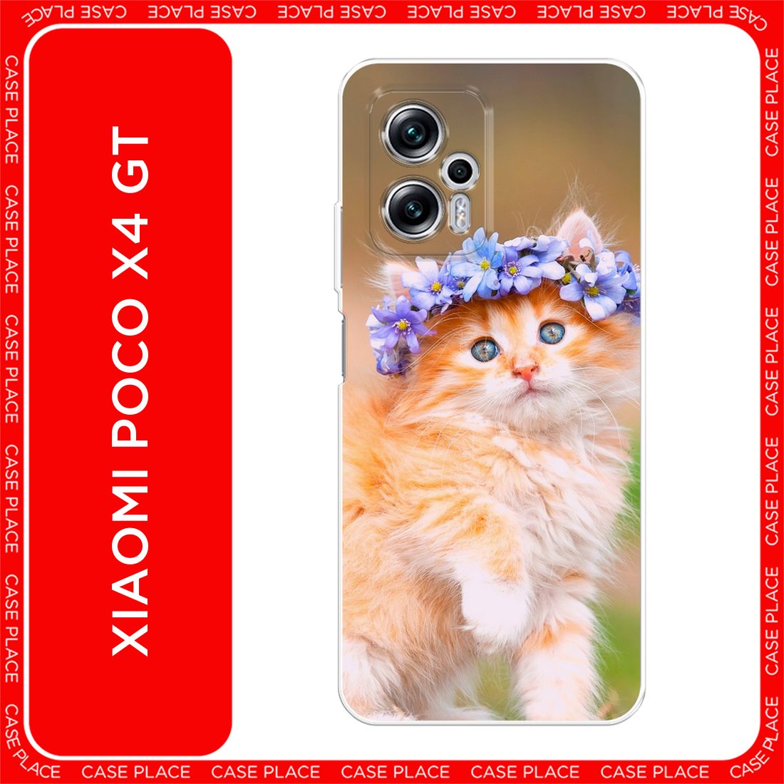 Чехол на Xiaomi Poco X4 GT / Сяоми Поко X4 GT с принтом Рыжий кот в венке