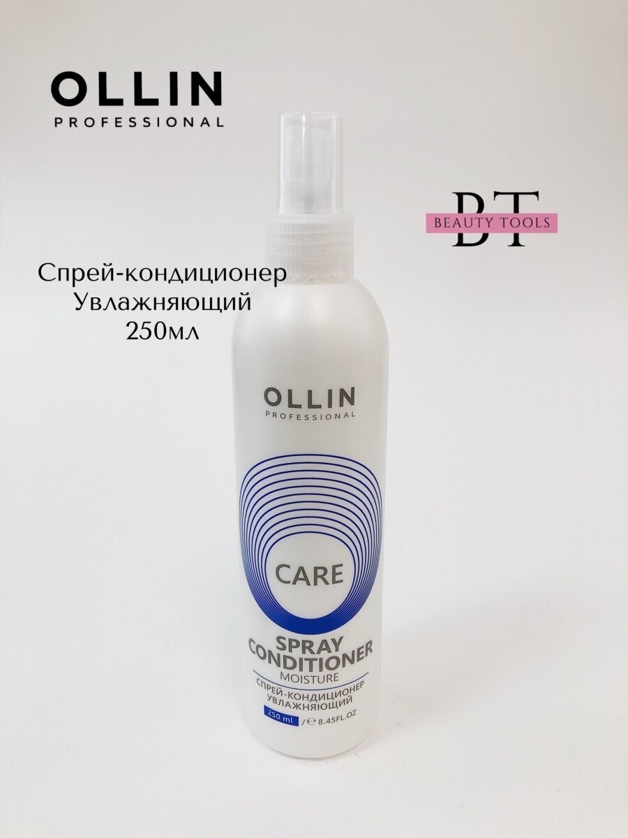 Ollin, Спрей-кондиционер увлажняющий Care, 250 мл