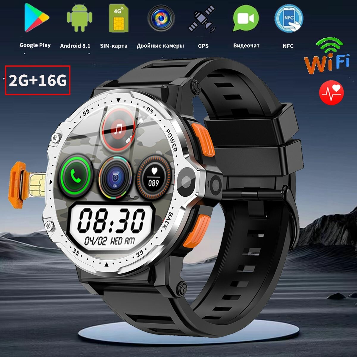 4G смарт часы с сим картой, с Wifi NFC, Двойная камера , для детей мужские женские, Android Smart Watch, Google Play APP Скачать