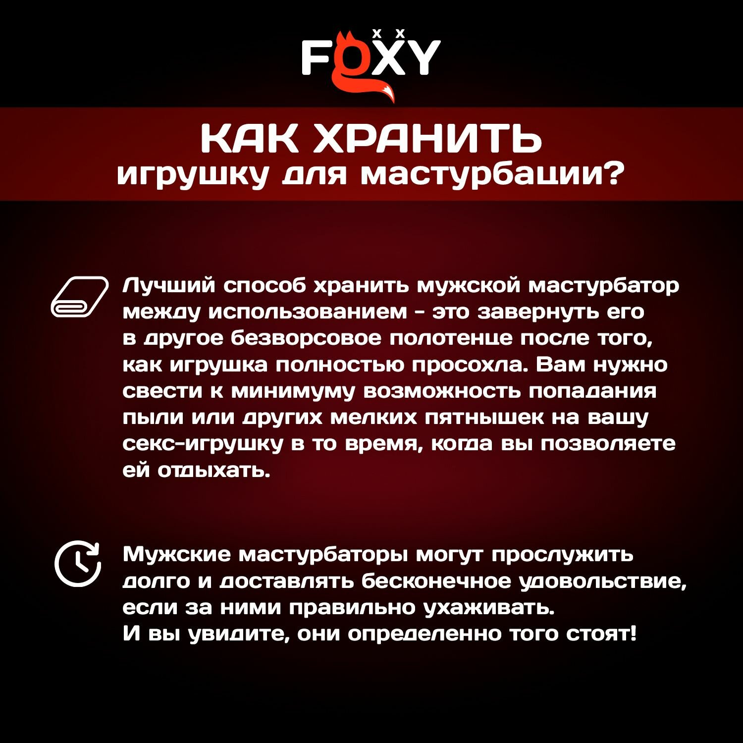 Мастурбатор реалистичный FOXY секс кукла с грудью вагиной и анусом