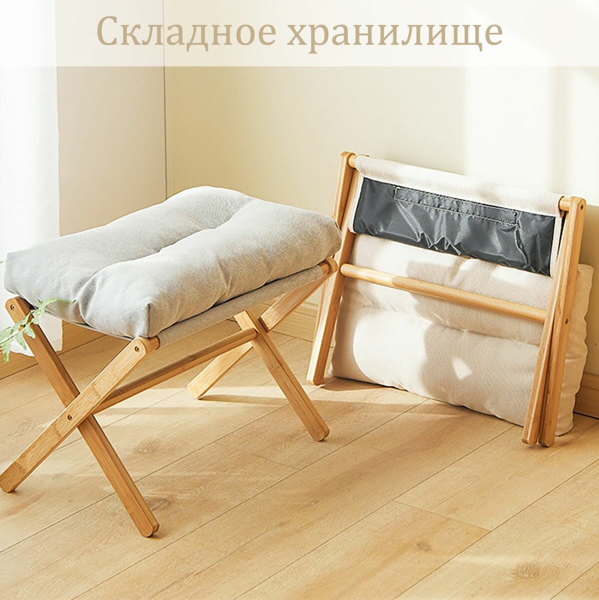 Подставка под ноги — фото 1