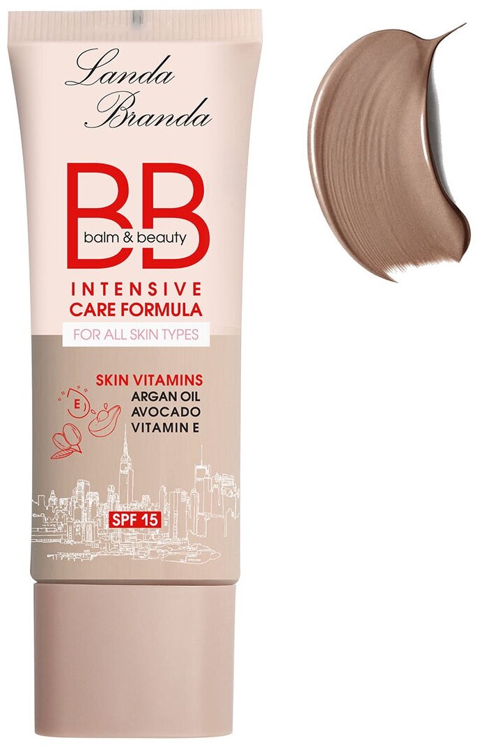 Landa Branda, BB-cream Balm&Beauty SРF 15 (beige), тон 42