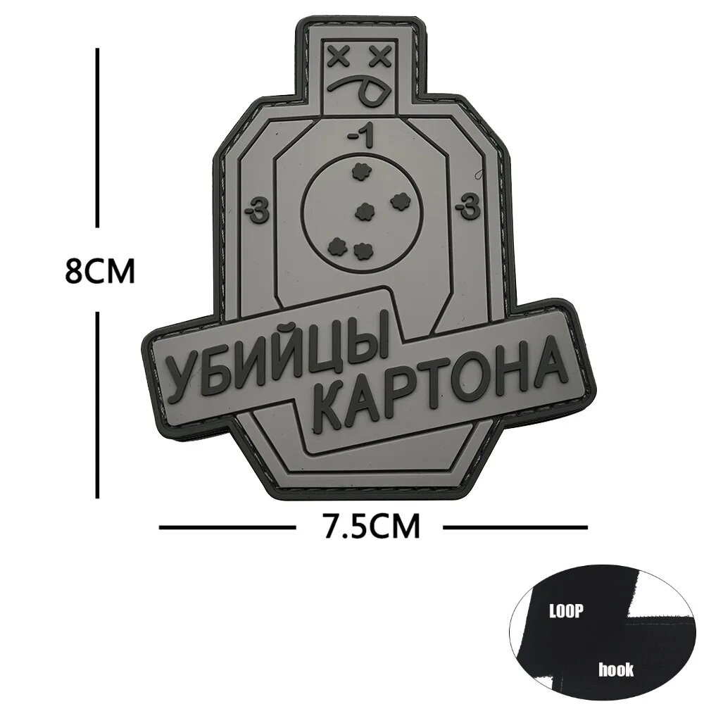 Тактический ПВХ патч-пистолет клуб 3D P00366-3