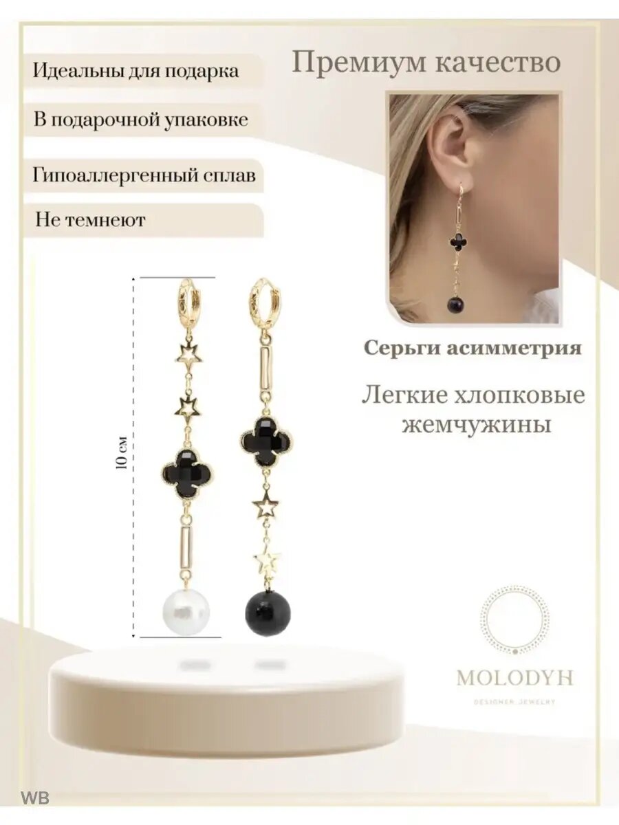 Серьги, жемчуг имитация