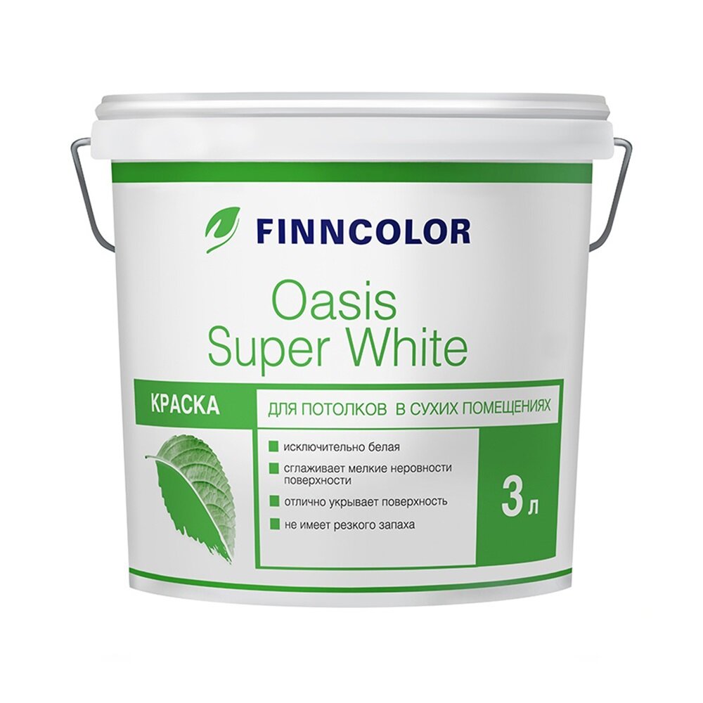 Краска для потолков Oasis Super White "FINNCOLOR" 3 л, белый