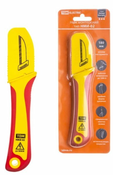Нож монтерский с прям лезвием диэл НМИ-02 TDM