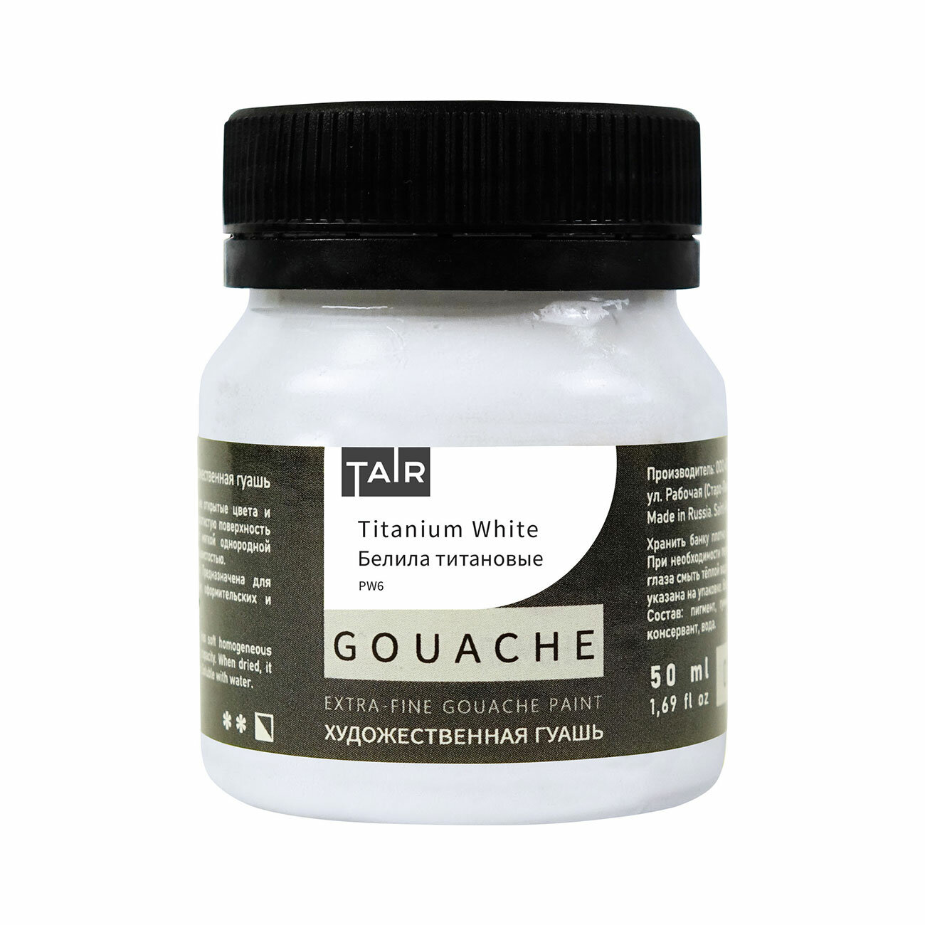 Гуашь Таир "Белила титановые", художественная, 50 мл (0412001)
