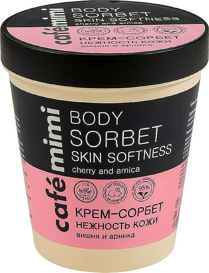Крем-сорбет для тела CAFE MIMI Нежность кожи, вишня и арника, 220 мл (562505 КМС)
