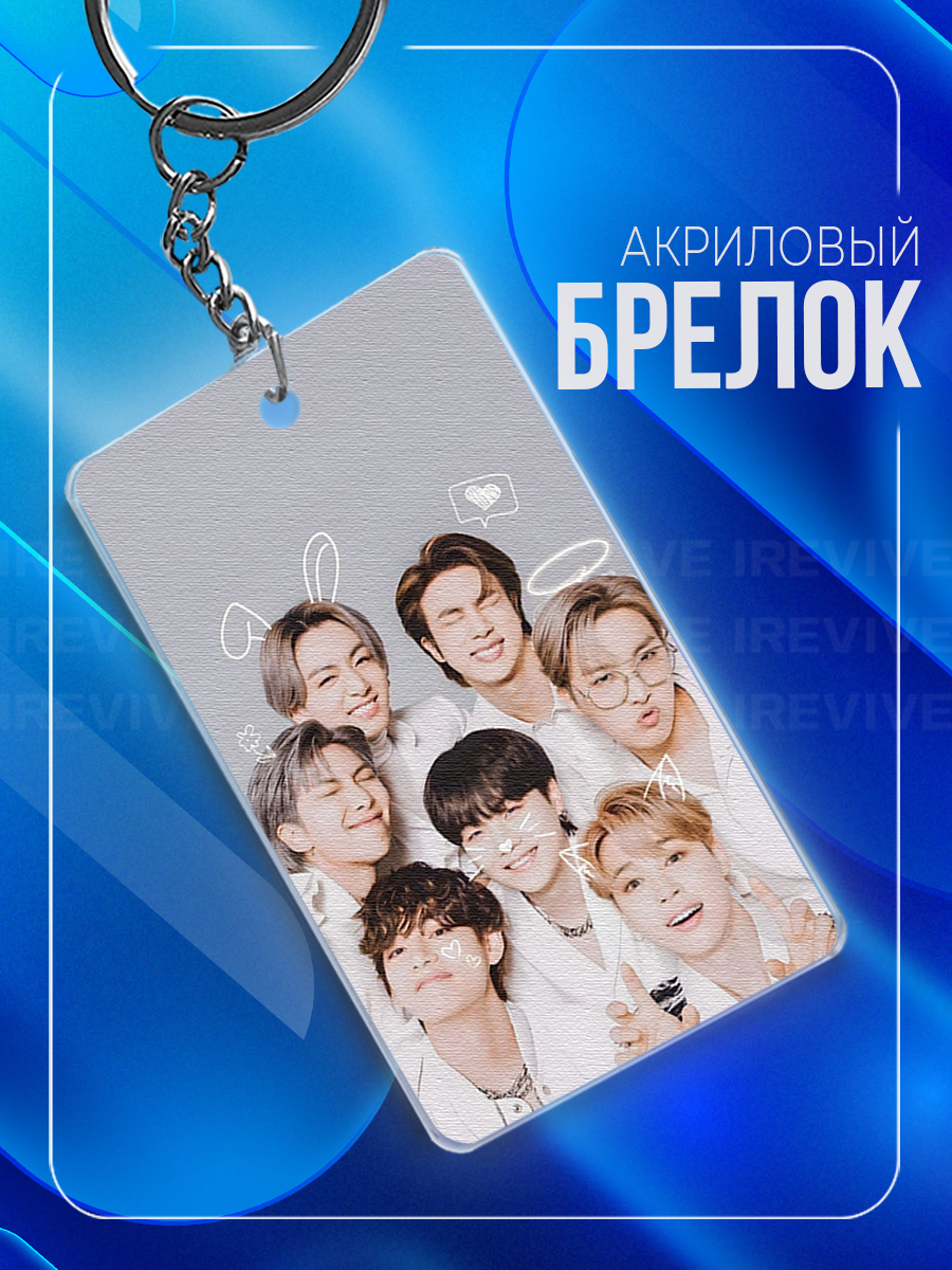 Брелок IREVIVE