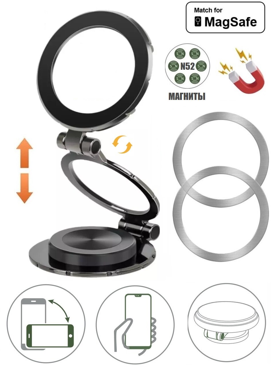 Держатель магнитный Магсейф складной в машину на липучке для iPhone 12-17 серий