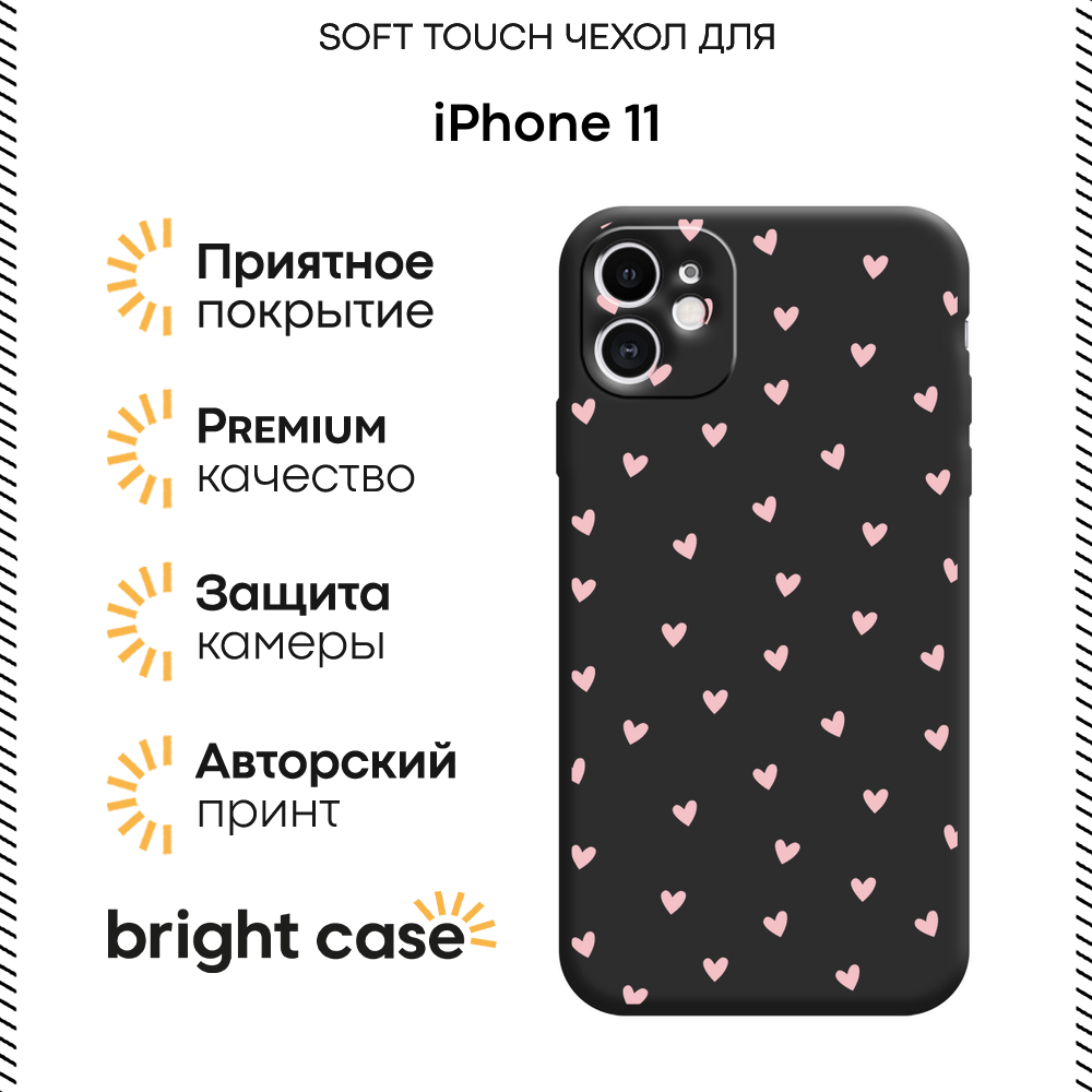 Чехол на Apple iPhone 11 / Айфон 11 с принтом "Сердечки паттерн"