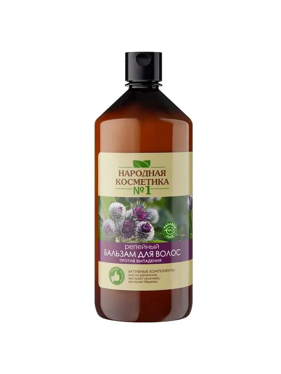 Народная косметика №1 Бальзам для волос Репейный, 1000 мл