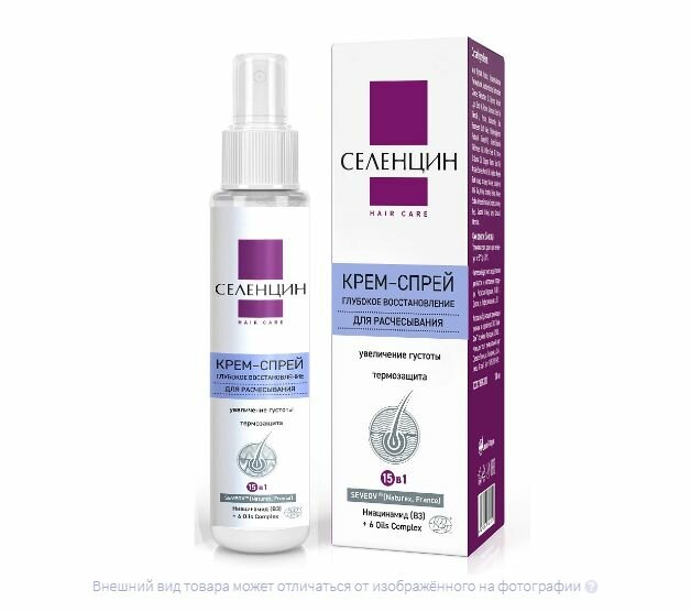 Селенцин hair care крем-спрей глубокое восстановление 15 в 1 для расчесывания волос 100 мл