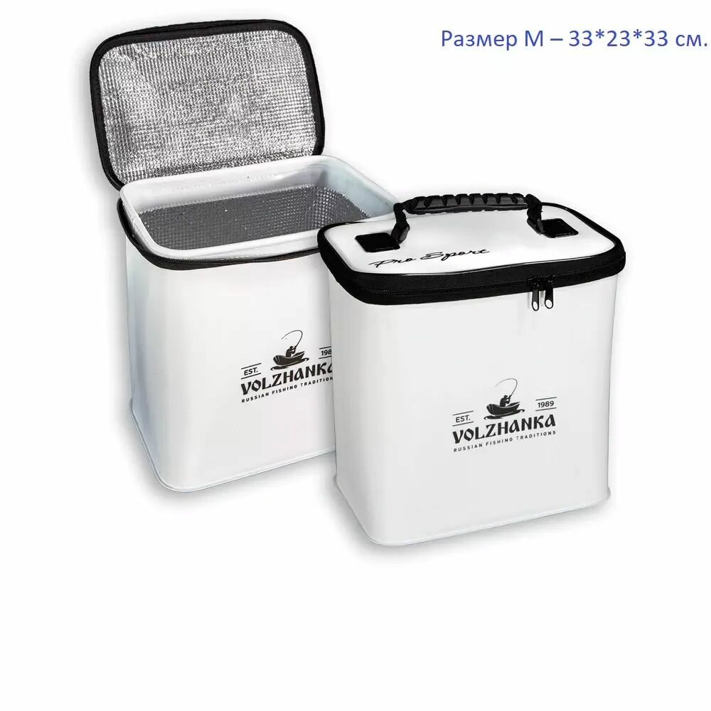 Сумка холодильник Pro Sport Cooler bag EVA (размер М)