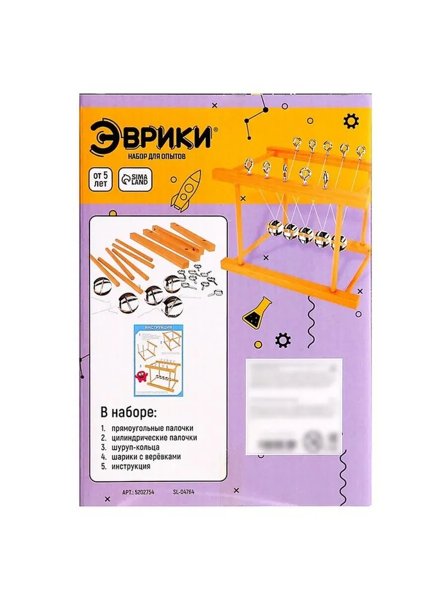 Образовательный набор для физики и экспериментов