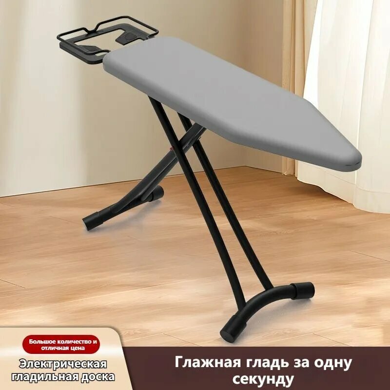 Гладильная доска Настольная, 110 см х 31 см.