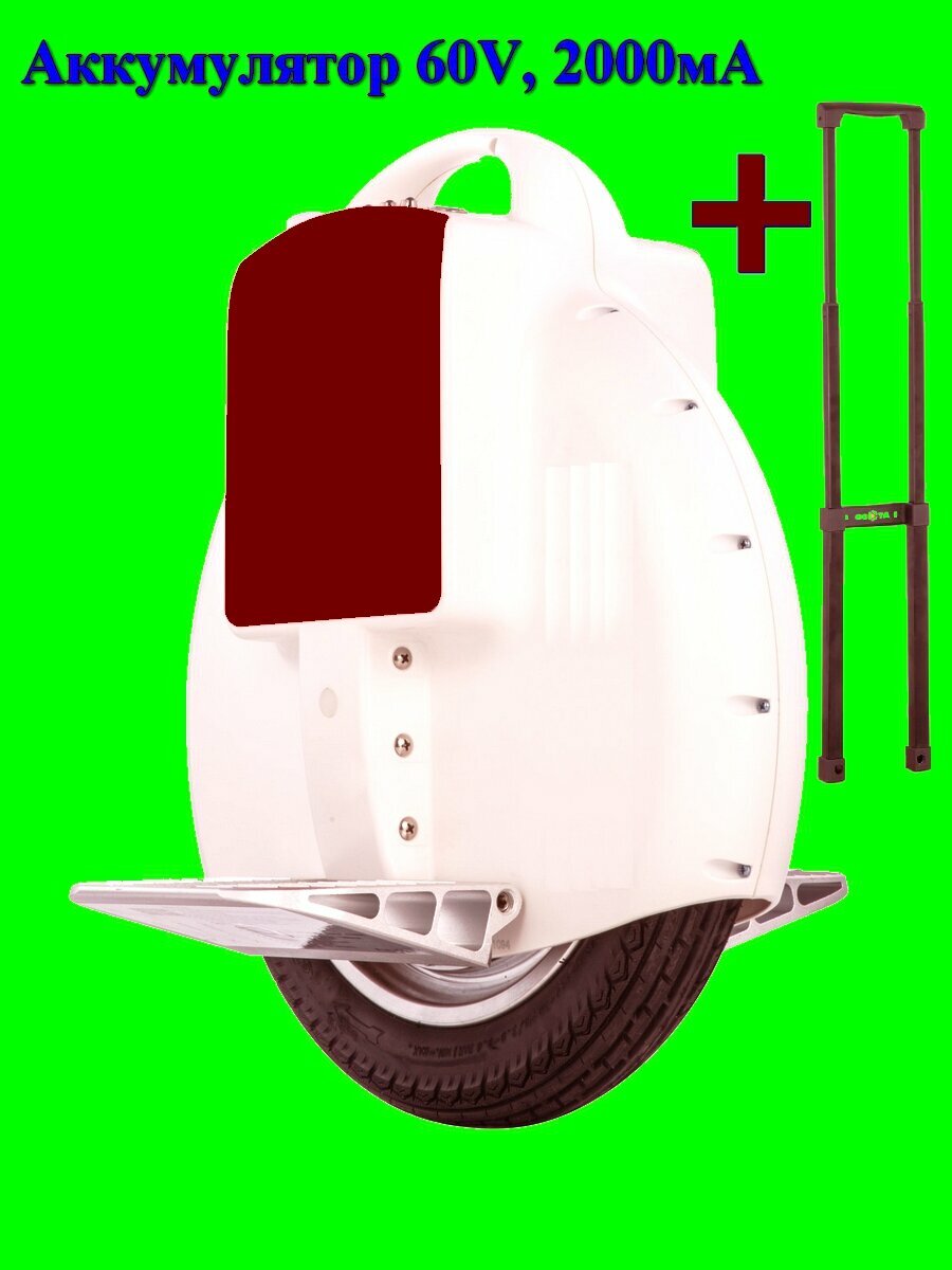 Одноколесное электрическое моноколесо гироскутер Baibuwang с ручкой тягой