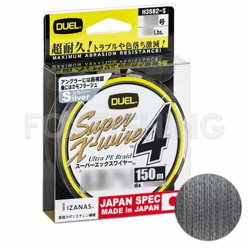 Плетёный шнур Duel PE Super X-Wire X4 150m Silver #1,5 (0,21мм) 10kg