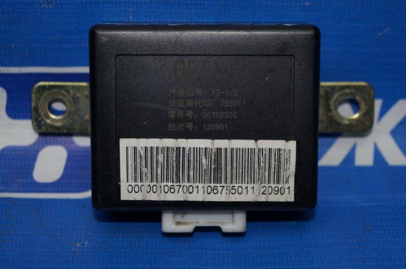 Блок управления парктроником Geely Emgrand EC7 1.8 1067001106